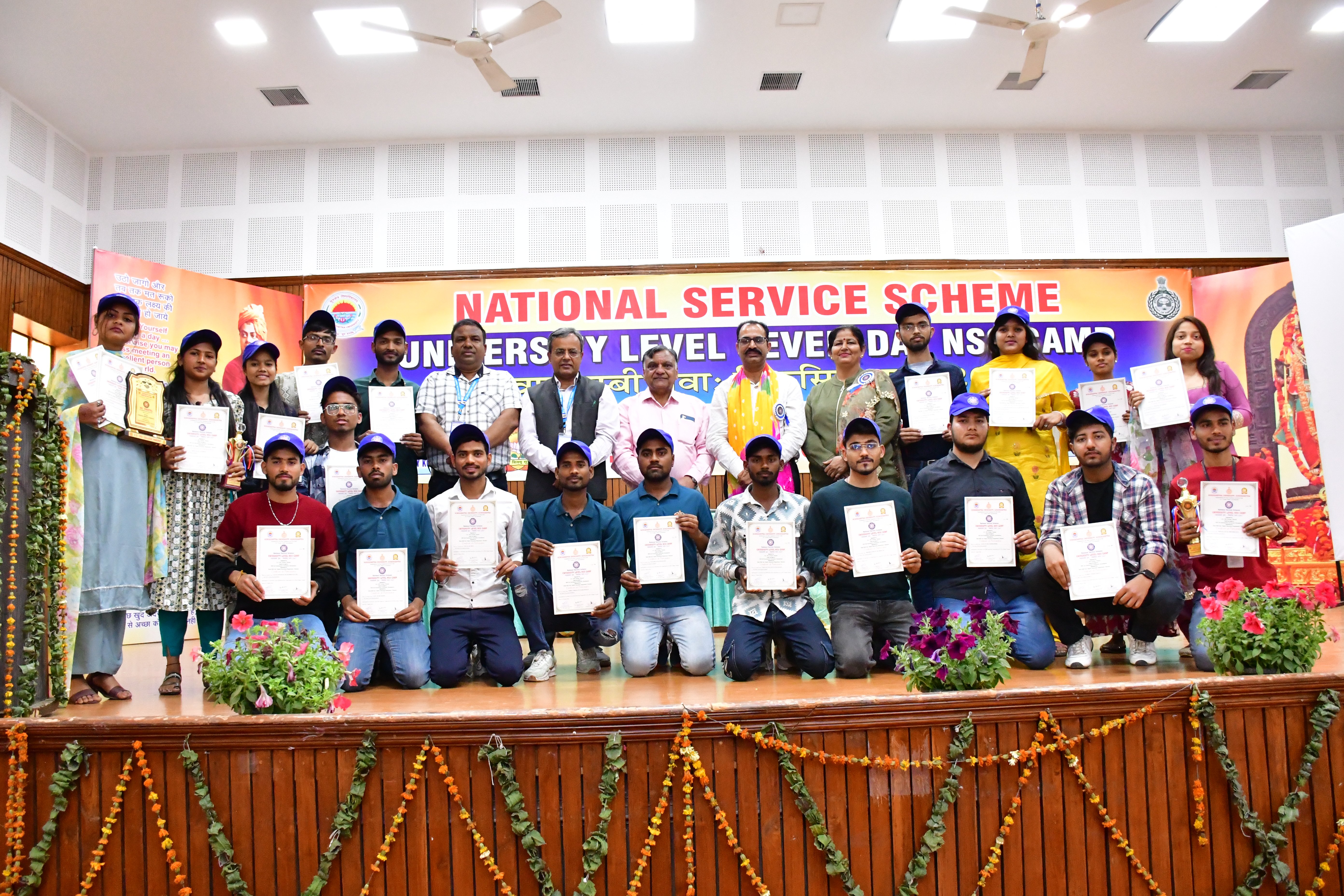 SD COLLEGE - PANIPAT