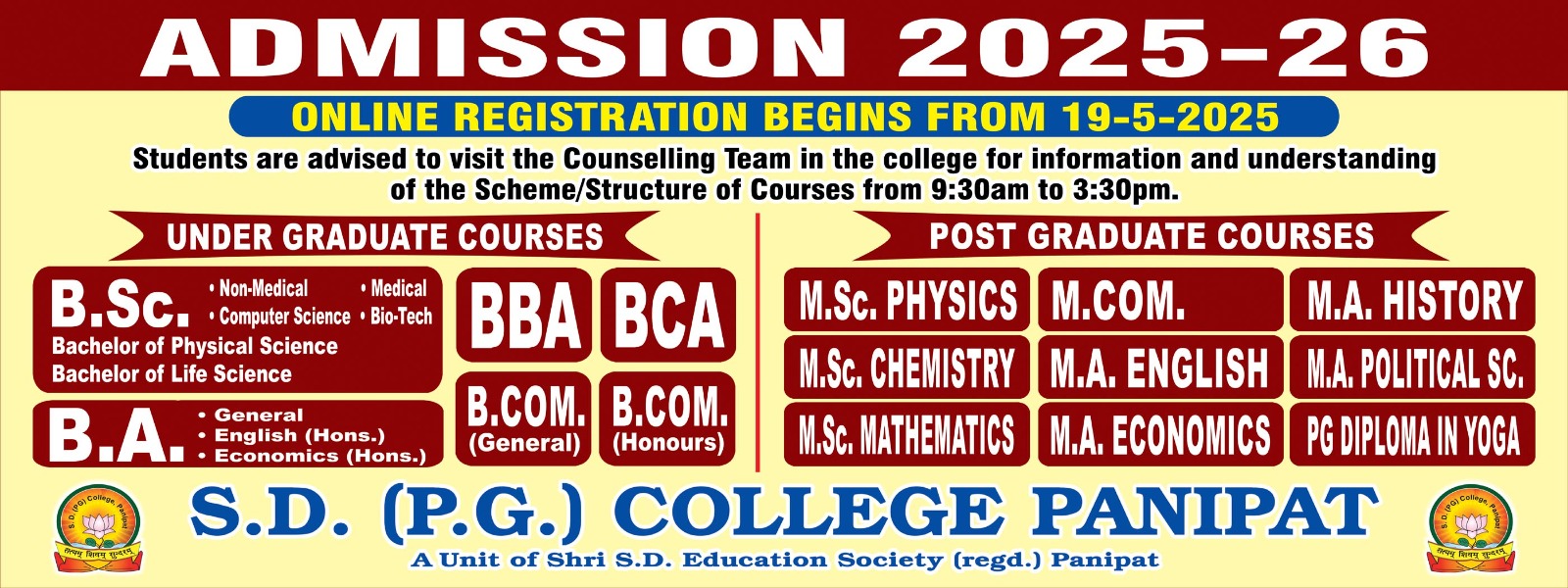 SD COLLEGE - PANIPAT